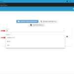 Navigator Software Setup